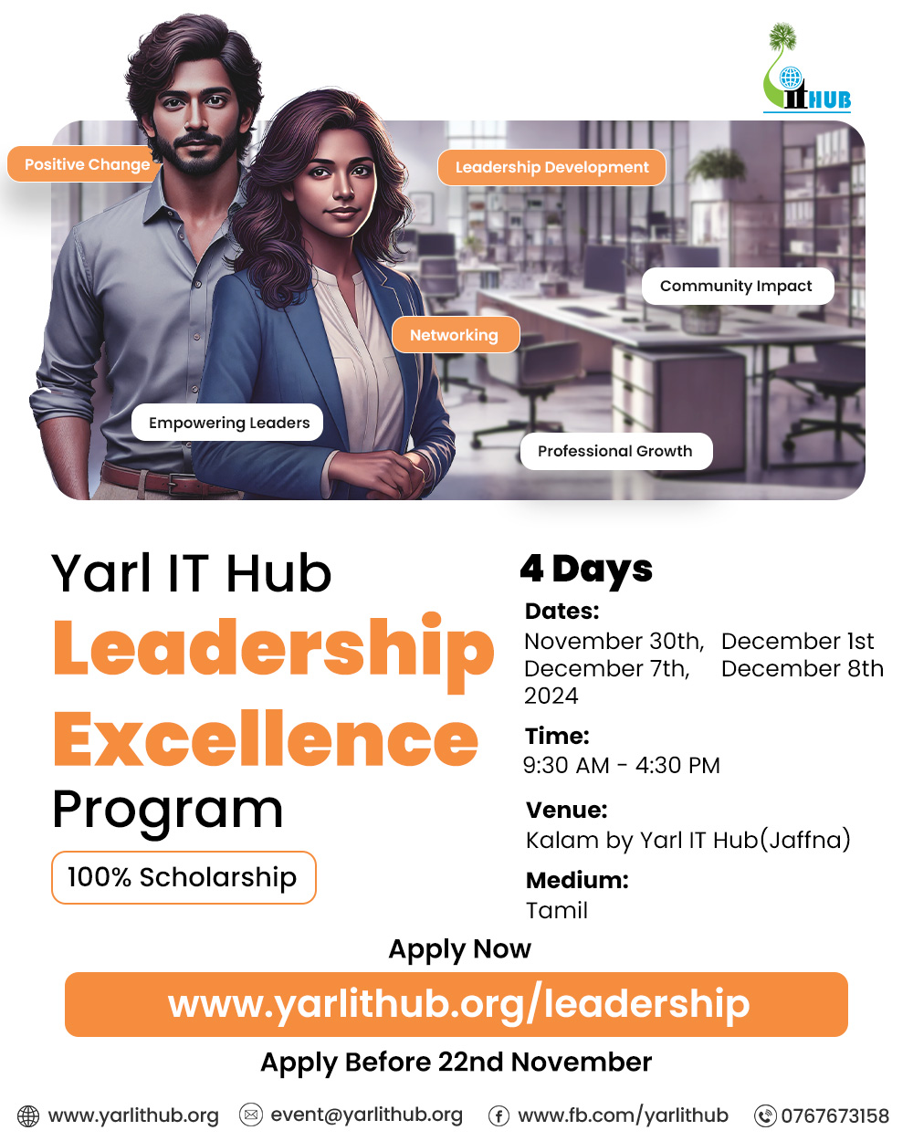Leadership – Yarl IT Hub